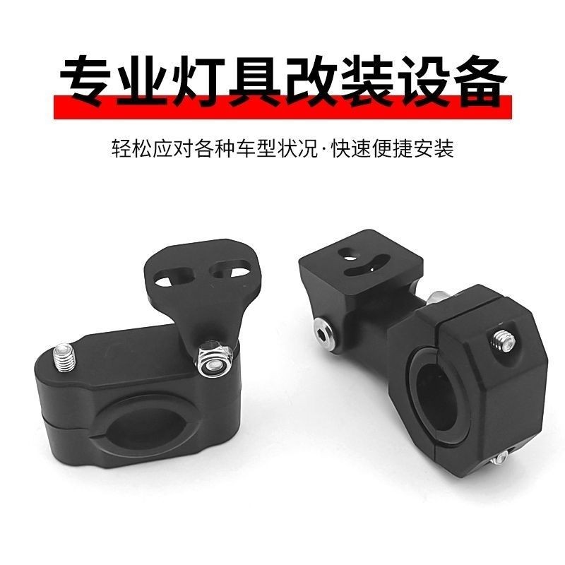 Motorcycle Electric Vehicle Spotlight Universal Universal Rotating ...