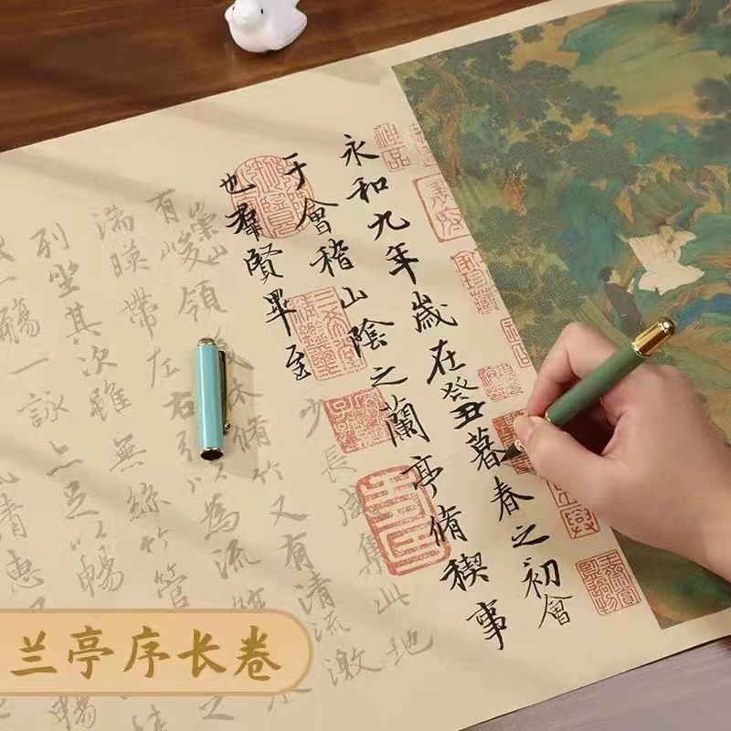Lanting Collection Order Wang Xizhi's Copybook Long Scroll Full Text ...