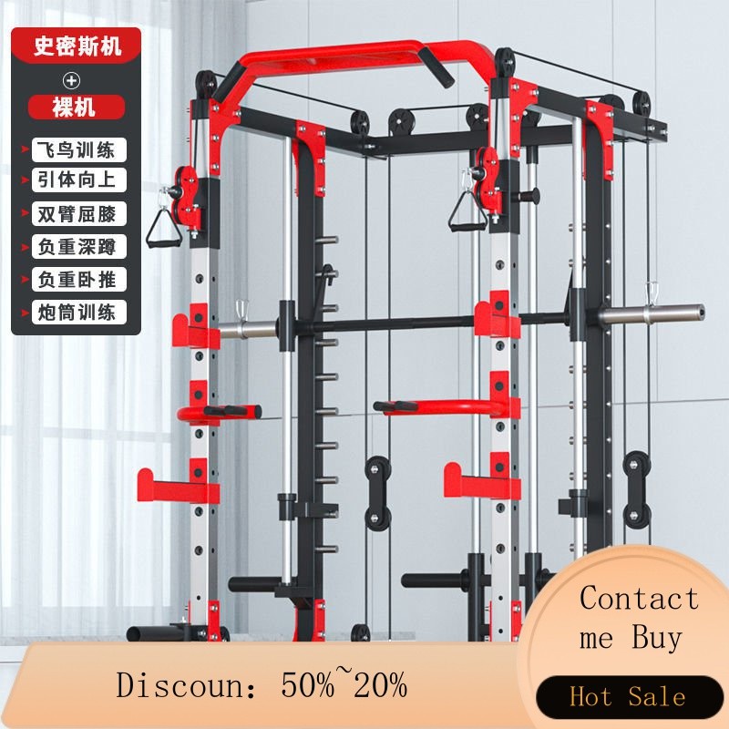 Flying Bird Smith Comprehensive Training Multifunctional Gantry Home ...