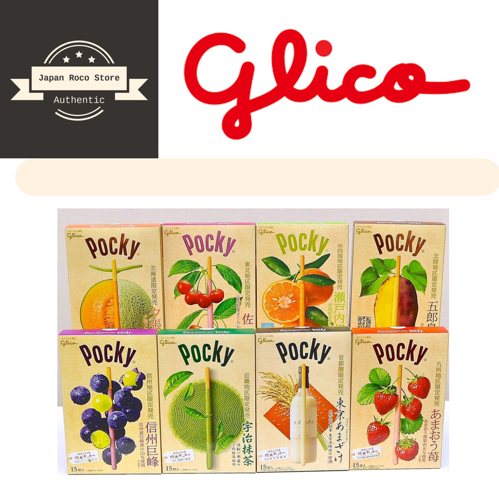 Glico Pocky Giant Limited|Sakura Matcha/Yubari Melon/Kyoho Grape/Amao ...