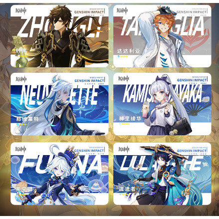 Nfc card activates game ID card Genshin Impact model 1 character card ...