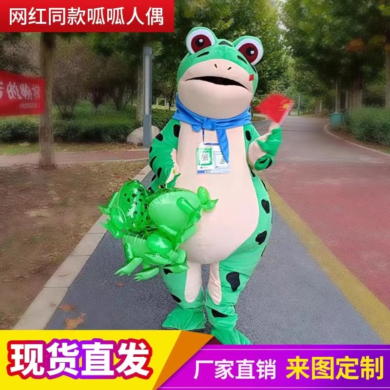 Sg SELLER Frog Cartoon Doll Costume Inflatable Man Wear Funny Toad ...