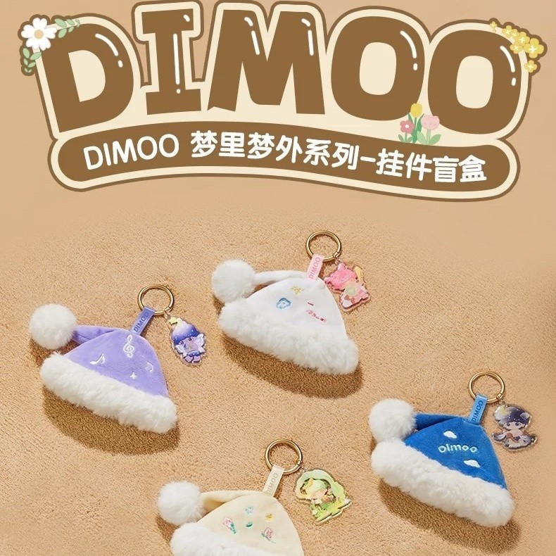 POPMART DIMOO world weaving wonders pendant blind box official art toy ...