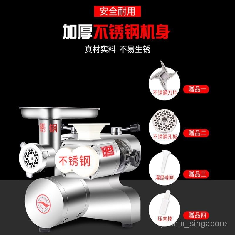 Desktop Meat Grinder Commercial High-Power Multifunctional Stainless ...