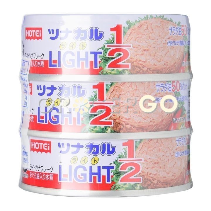 Hotei Hotei Foods Tuna Light Pack of 3 (3 x 70g) | Shopee Singapore