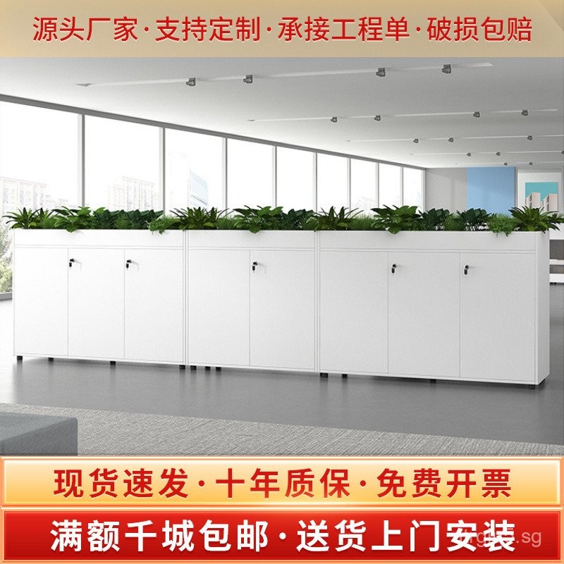 Office Partition Cabinet Green Plant File Cabinet Partition Cabinet ...