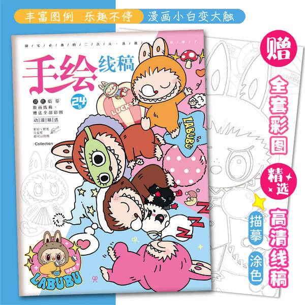 coloring book coloring set for kids coloring set coloring book for kids ...