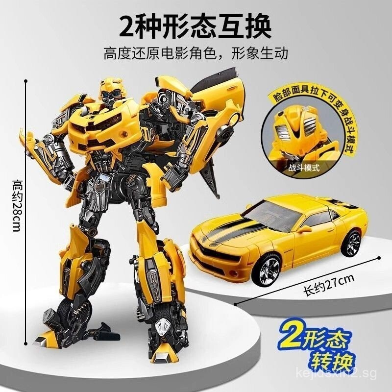 Transformers Bumblebee Alloy Version Optimus Prime Figure Column Car ...