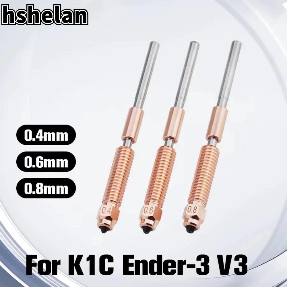 HSHELAN Hardening Steel Nozzle, Quick-Swap Bimetal Heatbreak Nozzle Kit ...