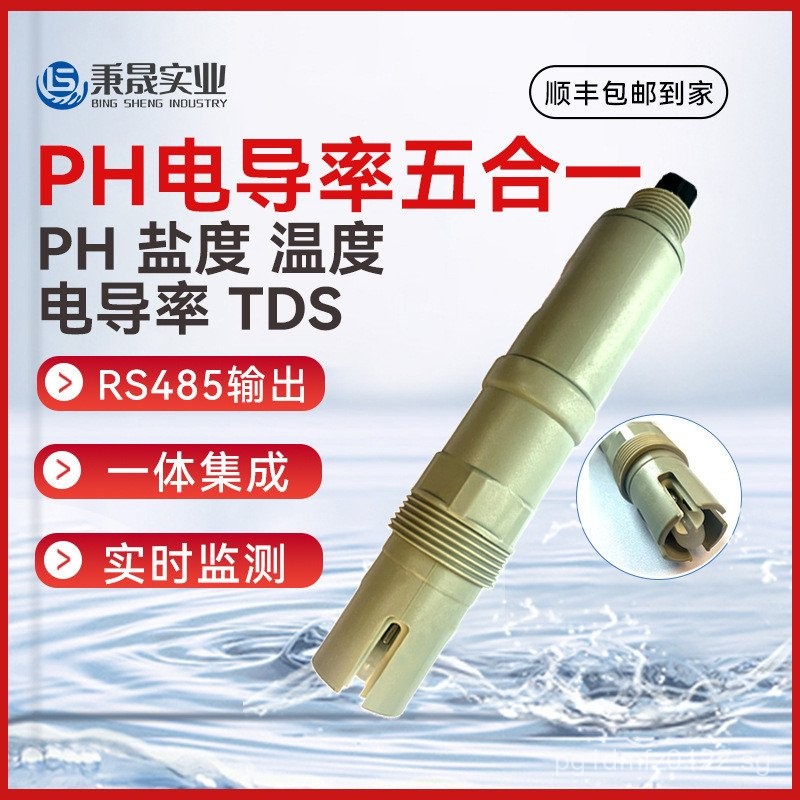 Electrode Sensor PH Multiple parameters RS485Temperature EC Probe ...