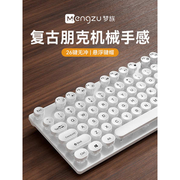 wireless keyboard keyboard bluetooth keyboard Retro punk keyboard ...