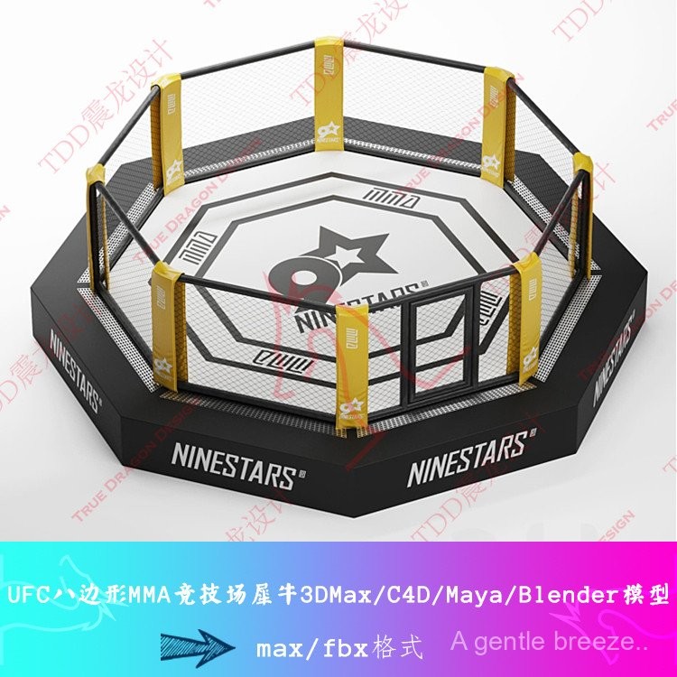 MMA Arena UFC Hexagonal Cage Octagonal Cage Boxing Table Fighting ...
