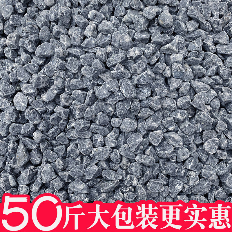 25kg Dark Gray Black Gravel Washed Stone Dry Landscape Courtyard Garden ...