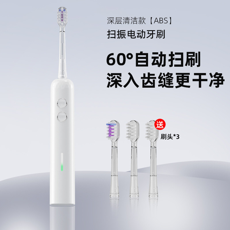 New model vibrating electric toothbrush waterproof home use dental ...