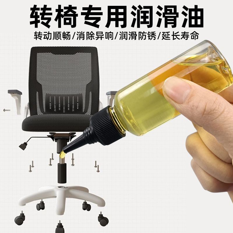 8 Chair Roller Sliding Bearing Lubricant Office Swivel Chair Gaming ...