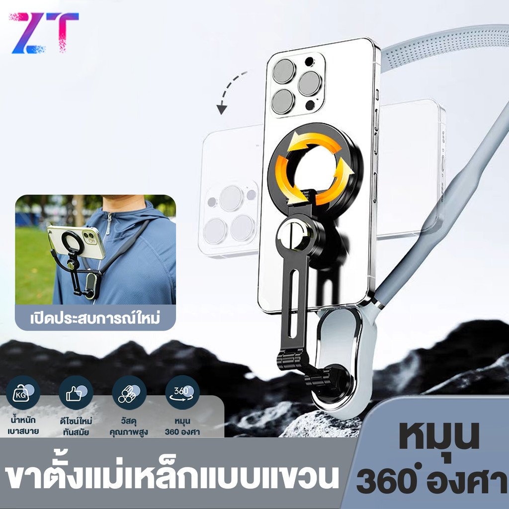 Neck Phone Holder Universal Mobile Can Hang On The Bend Hold Stand ...