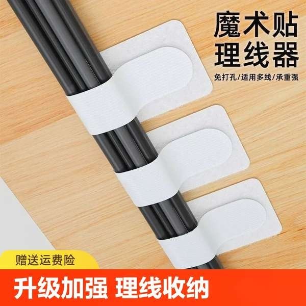 cable protector cable organizer Cable manager, data cable storage ...