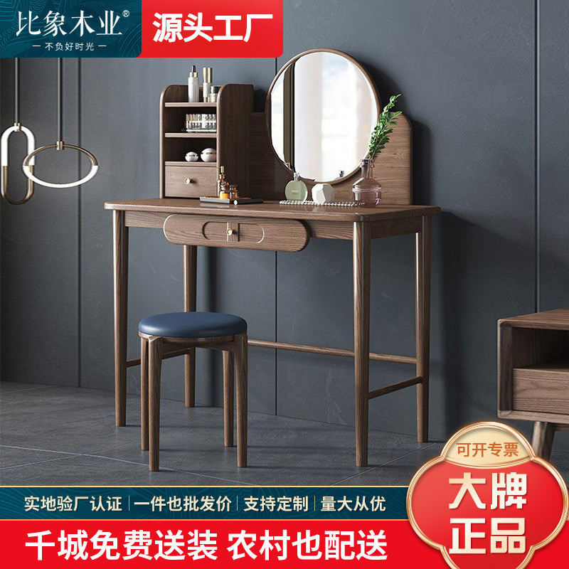 All solid wood dressing table, bedroom, modern and simple Nordic white ...