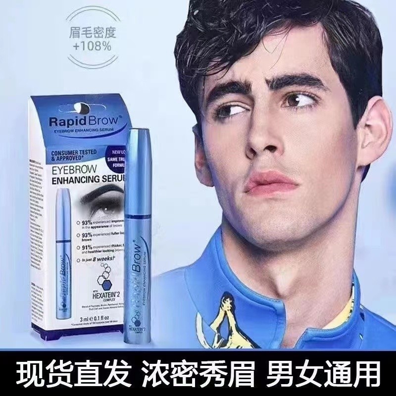 Sg BOUTIQUE American RapidLash Growth Dense Farewell to Eyebrowless ...