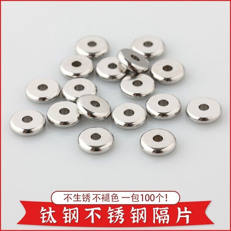 304 Titanium Steel Spacer Stainless Steel Spacer Spacer Beads Disc 4mm ...