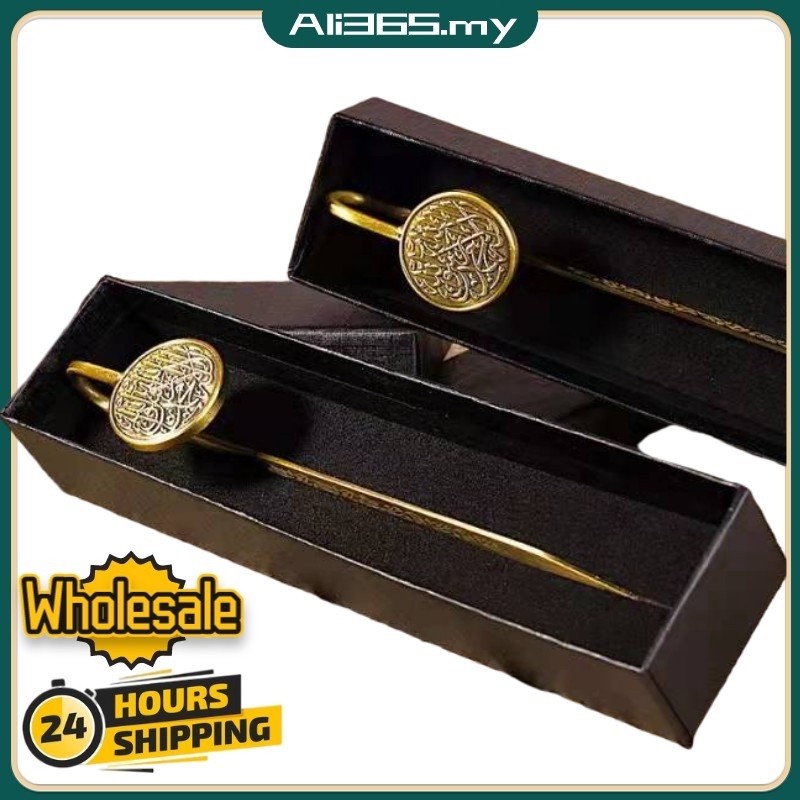 Wholesale Hari Raya Ramadan Wedding DoorGift Set Al-Quran Bookmark ...