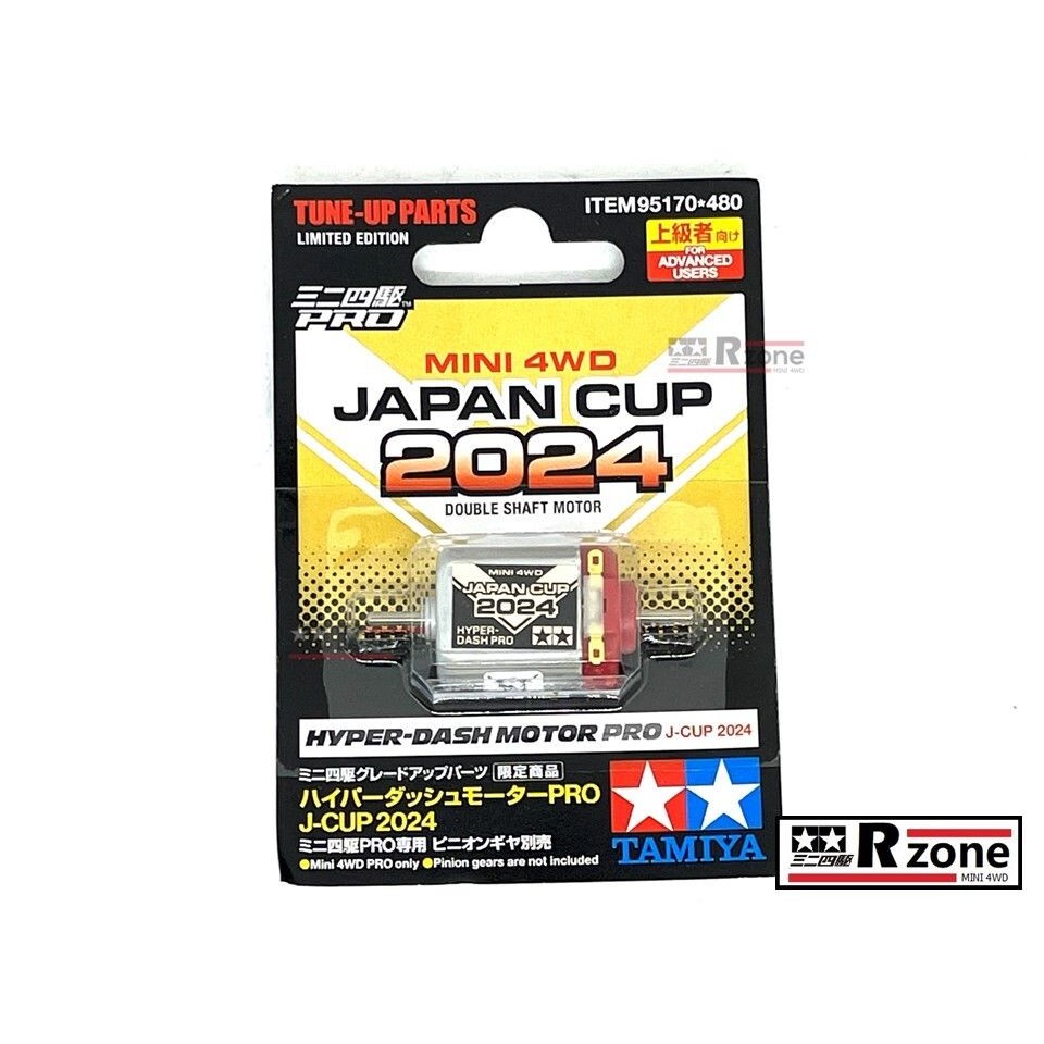 Tamiya Hyper Dash Motor Pro Japan Cup 2024 (Double Shaft) - 95170 ...