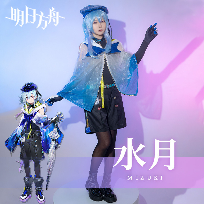 Tomorrow's Ark cos Clothing Sailor Moon cosplay Game Two-Dimensional ...