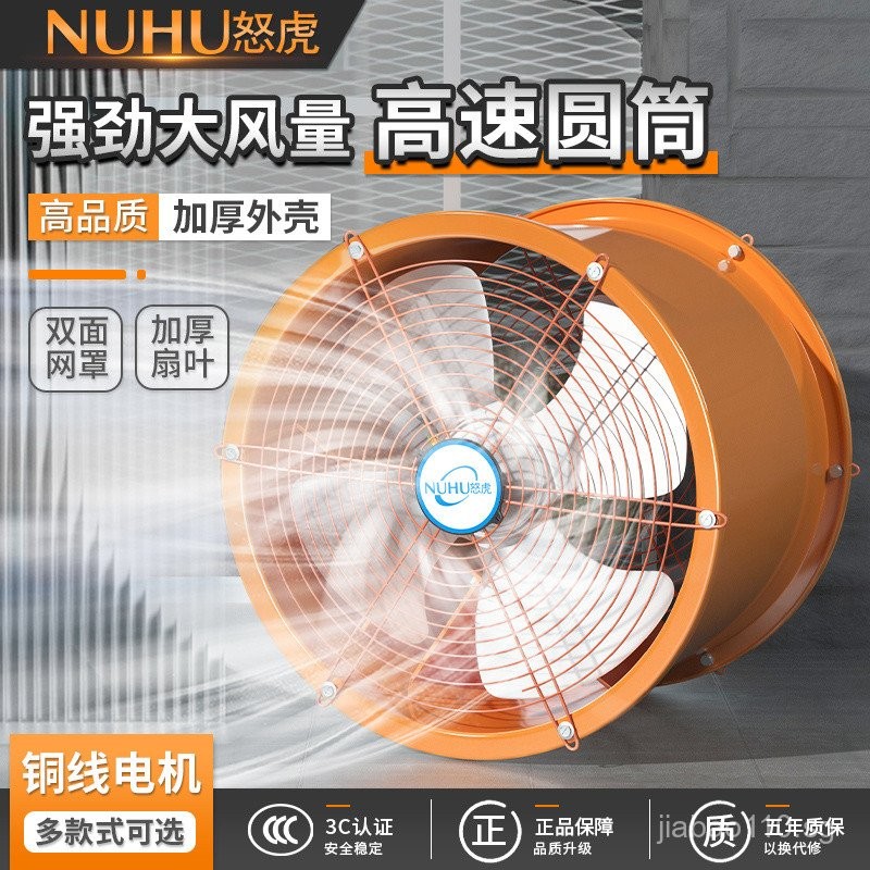 Industrial Exhaust Fan Strong Commercial Household Kitchen Fume Pipe High-Speed Cylinder Axial ...