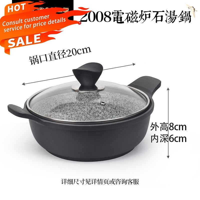 Sancong KitchenwareSancongClassic Binaural Stone Soup Pot Steamed ...