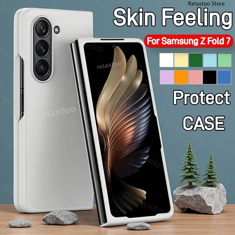 Skin Feeling Casing For Samsung Galaxy Z Fold 7 5G Fold7 ZFold 7 ZFold7 ...