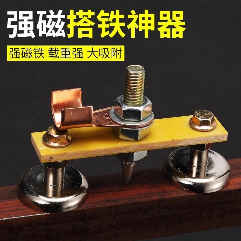 Strong Magnetic Grounding Tool Ground Magnet Manual Welding Tool Welder ...