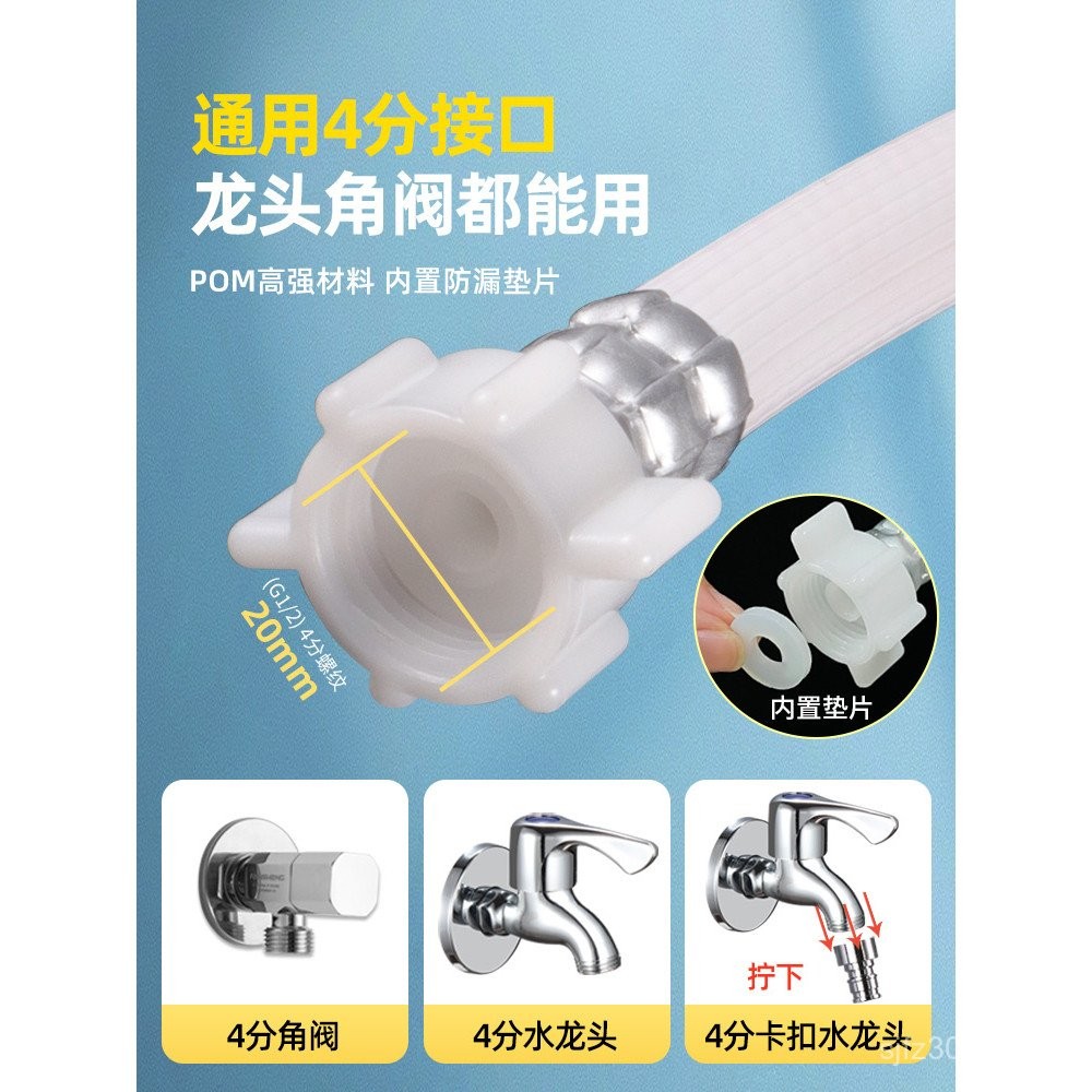 Original Compatible Hose Inlet for Explosion-Proof Haier Universal Drum ...