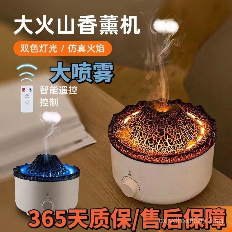 Large Spray Jellyfish Smoke Ring Humidifier Dual Color Ambient Light ...