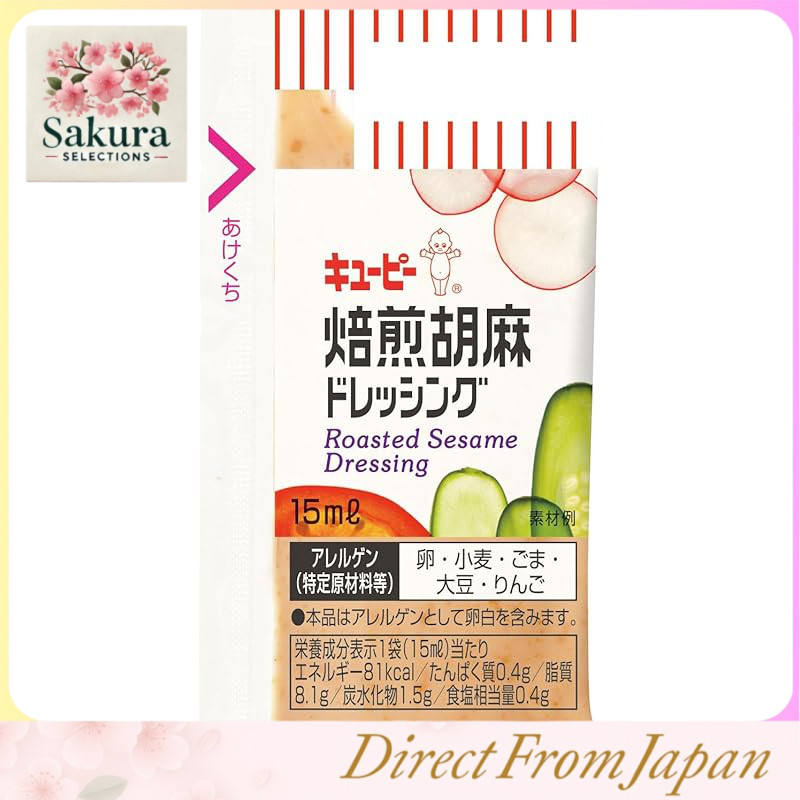 Kewpie Roasted Sesame Dressing Sachets 30ml/40 Pack (Bulk) Single-Serve ...