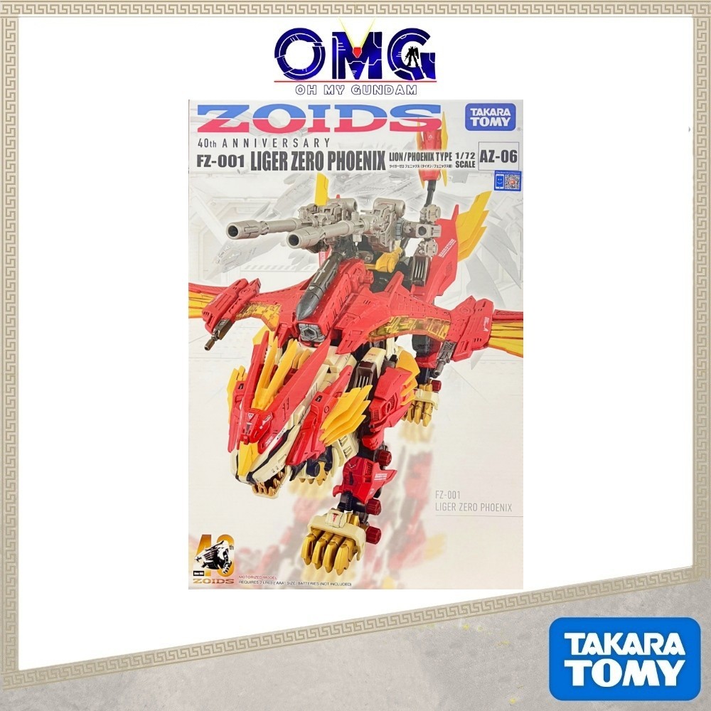 Takara Tomy Zoids AZ-06 Liger Zero Phoenix (40th Anniversary Zoids ...