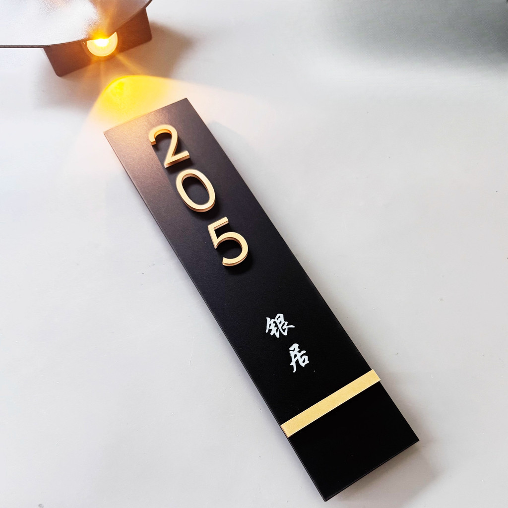 Black vertical 3D tea room and guesthouse signboard Door Number Signage ...