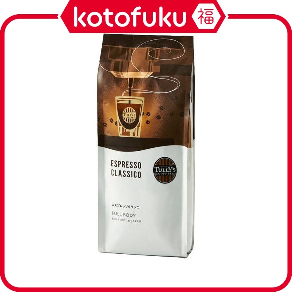 Tully's Coffee Espresso Classico Coffee Beans (200g) | Shopee Singapore