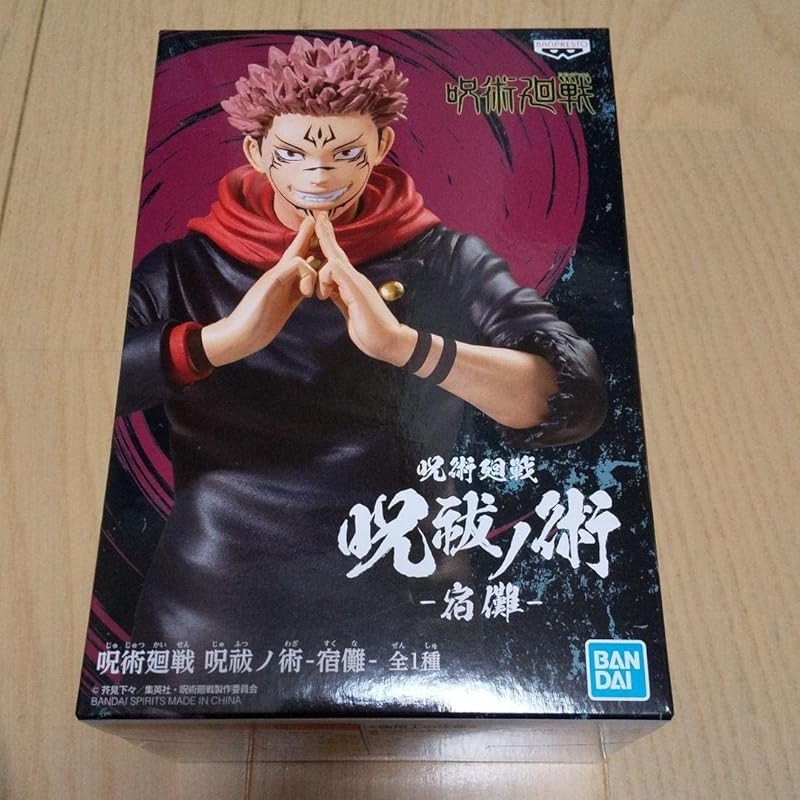 Jujutsu Kaisen Curse Purge Technique Sukuna Figure Banpresto | Shopee ...