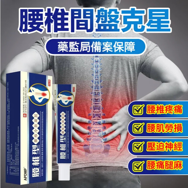 Rzwg Lumbar Spine Cold Compress Gel Lumbar Spine Cold Compress Gel ...