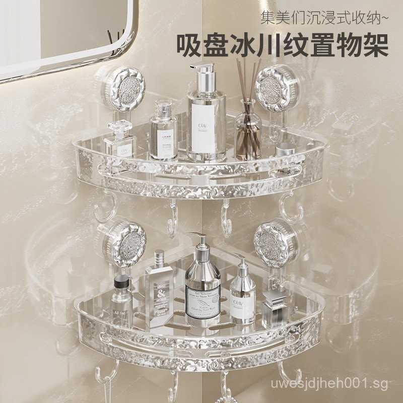 Punch-Free Bathroom Storage Rack Bathroom Triangle Shelf Wall Hanging ...