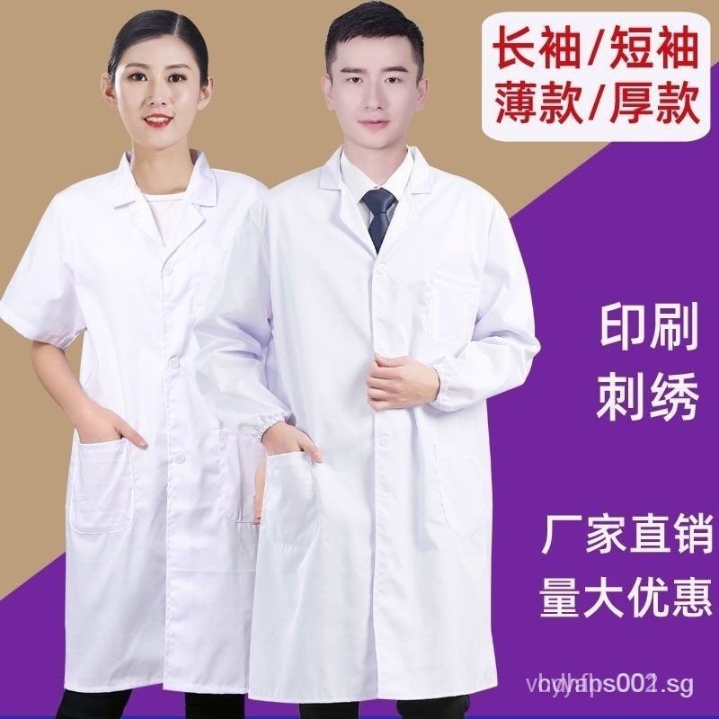 White Coat Men's and Women's Work Clothes Doctor Hospital Nurse Chestry ...
