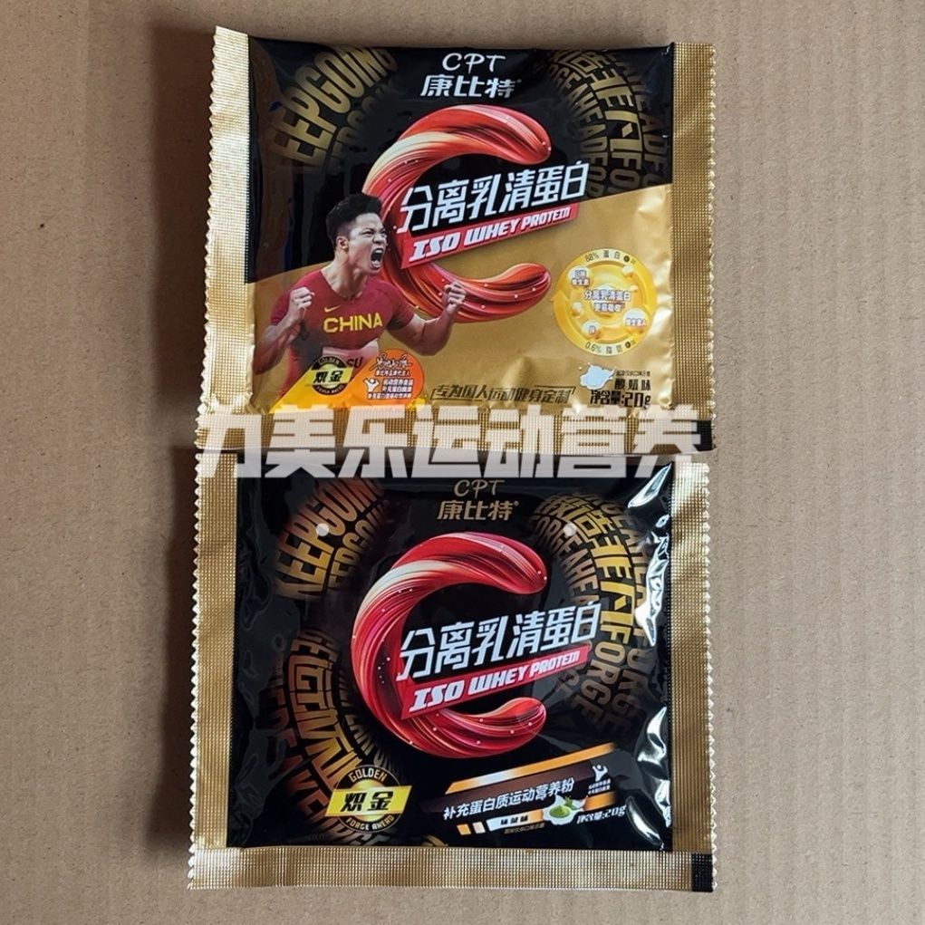Combitt Whey Protein Isolate Powder Portable Pack 20g/Bag Muscle ...
