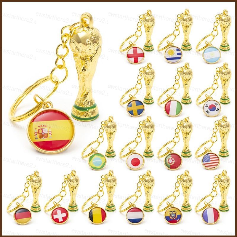 NS2 FIFA World Cup Qatar 2022 Metal pendant football memorabilia key ...