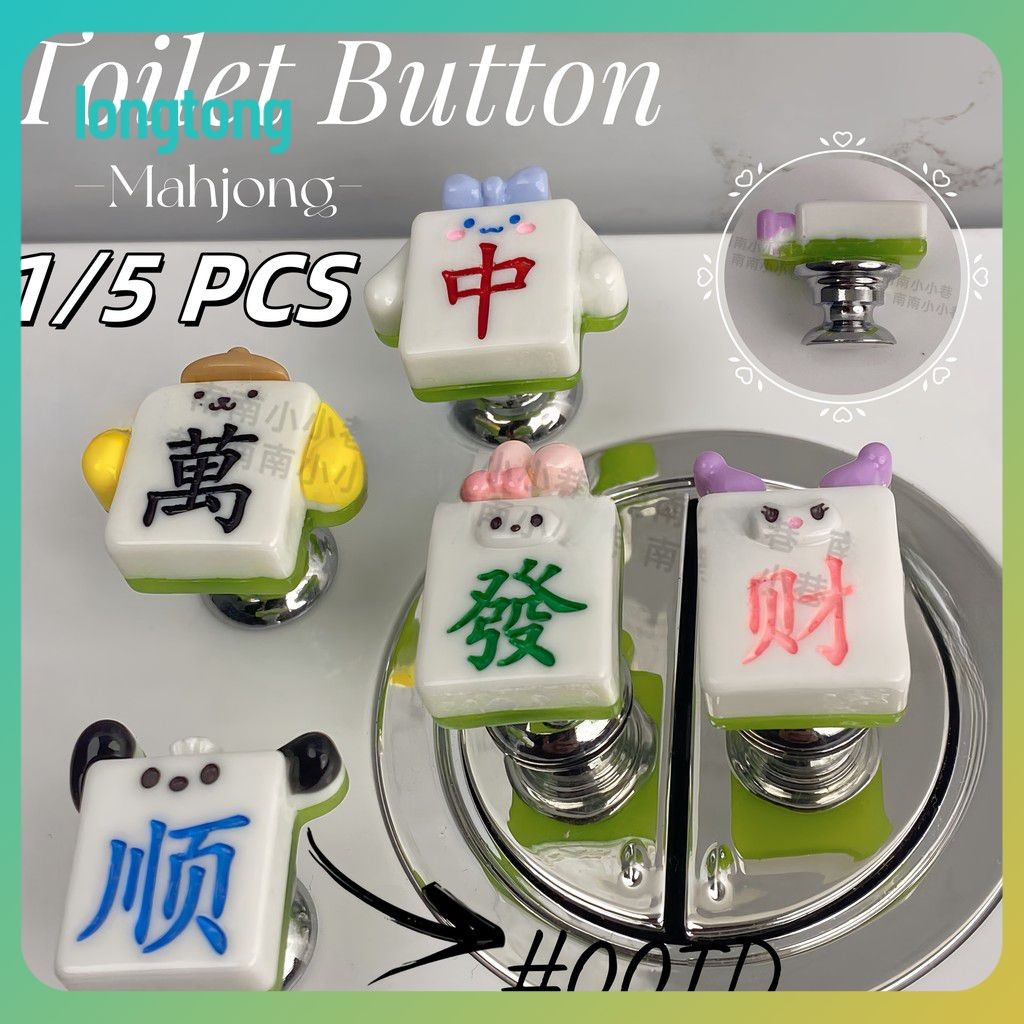 LT 1/5pcs Sanrio Cute Mahjong Toilet Presser Hello Kitty Kuromi Toilet ...