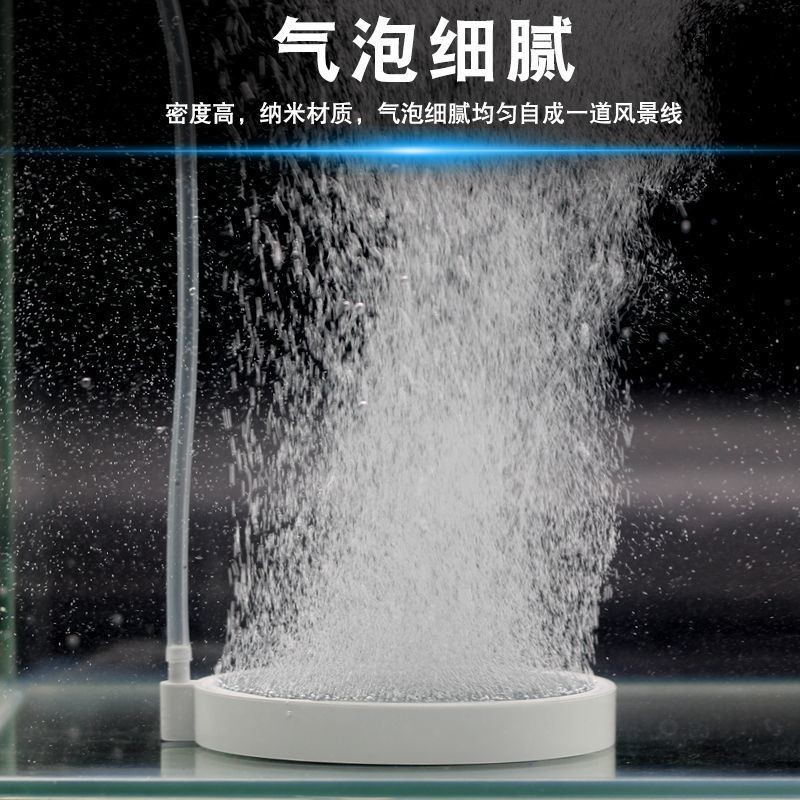 Fish Tank Nano Oxygen Disc Stone Atomizing Silent Air Disc Ultra-Fine ...