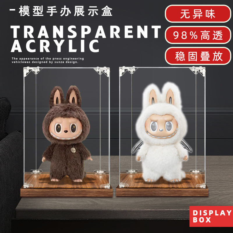 Display Box zimomo labubu zimomo labubu zimomo labubu Archangel Doll ...