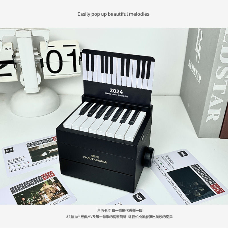 Genuine Jay Jay Jay Chou Piano Calendar Desk Calendar Concert ...