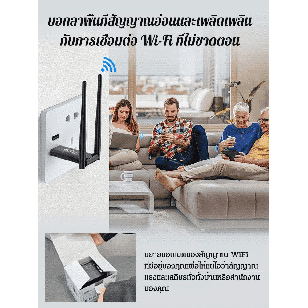 Upgrade Wireless Signal Booster Expand plug and play signal booster ...