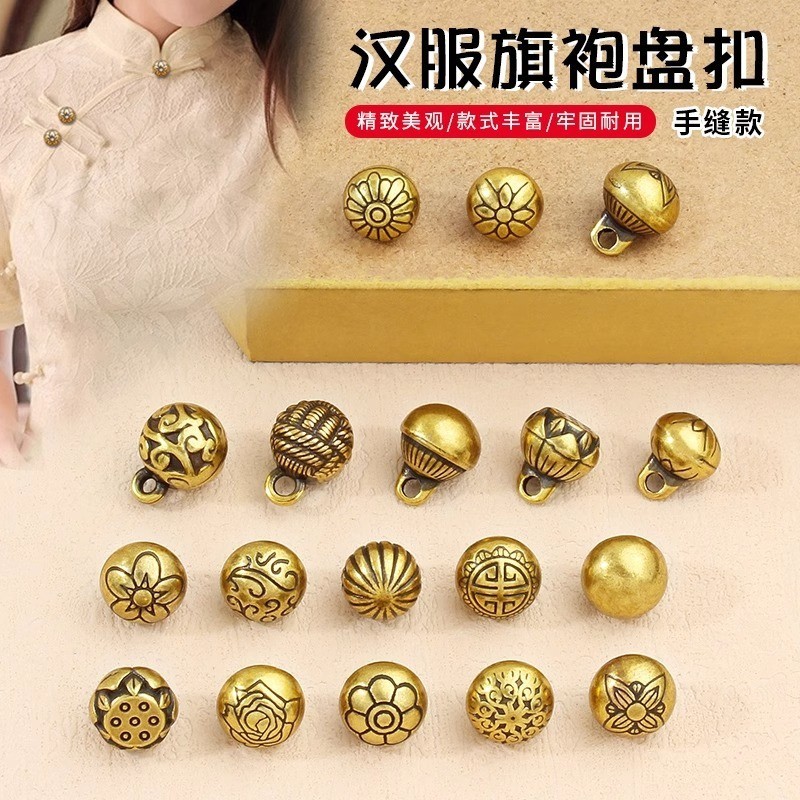 ((Buy 2 Get 1 Free) Metal Retro Bead Button Cheongsam Plate Button ...