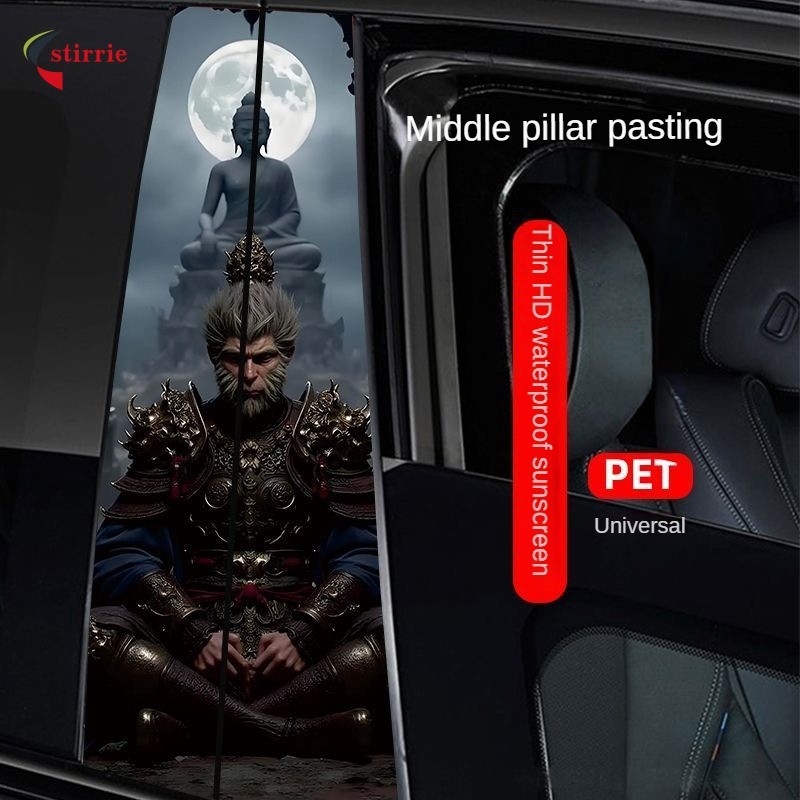 1 pair Car sticker PE film Cover Stripe Car Door Center Column Pillar ...